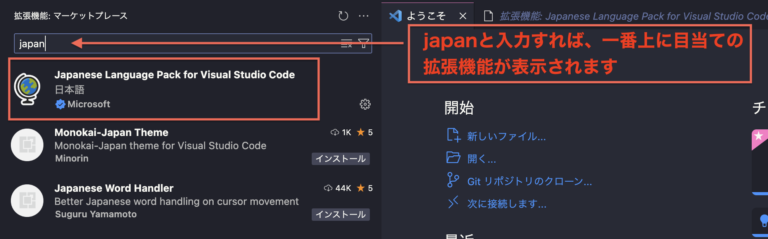 【初心者必見】HTMLとCSSとは？【Webページ作成の基礎】